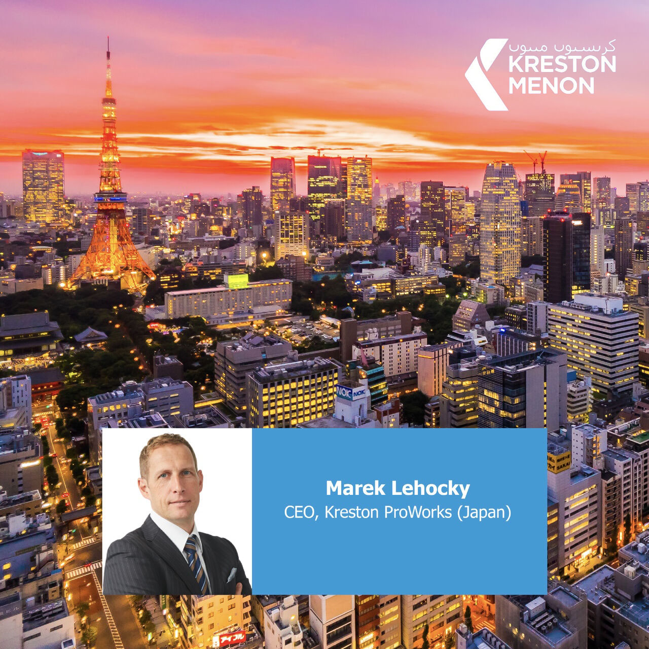 Kreston ProWorks | Company Setup, Accounting, Payroll and Tax in Japan